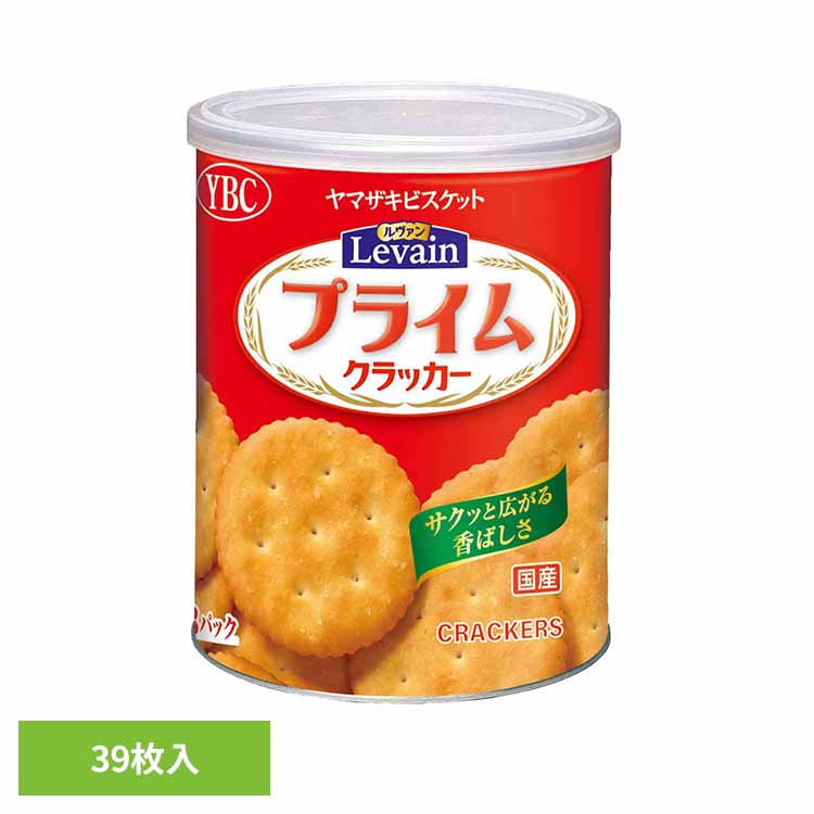 サクっとした心地よい食感とフワッと広がる香ばしさが特徴のクラッカー「ルヴァンプライム」が、おいしさはそのままに長期保存（製造より5年3ヶ月）が可能になりました。 手軽に食べられて飽きのこないやさしい味わいは非常食に最適です。 ※リニューアル...