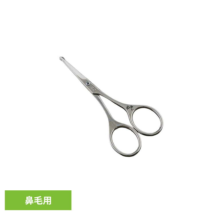 刀匠関孫六の伝統から生まれた鼻毛のお手入れ用ハサミです。お肌にやさしい先丸タイプ。●商品サイズ（cm）幅約4.2×奥行約9.3×高さ約0.3●商品重量約0.013kg●材質刃物用炭素鋼（ニッケルメッキ仕上）（検索用：貝印 関孫六 セーフティ...
