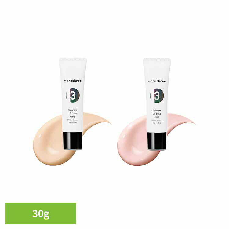 オールシーズン使える 化粧崩れ防止／ノンケミカル処方／毛穴補正／トーンアップ下地美白・シワ改善・肌荒れ防止　トリプルケア処方の化粧下地・国内最高値のUVカット SPF50＋PA＋＋＋＋　光老化の原因となるVAもUVBも防ぎます・美白・シワ改...