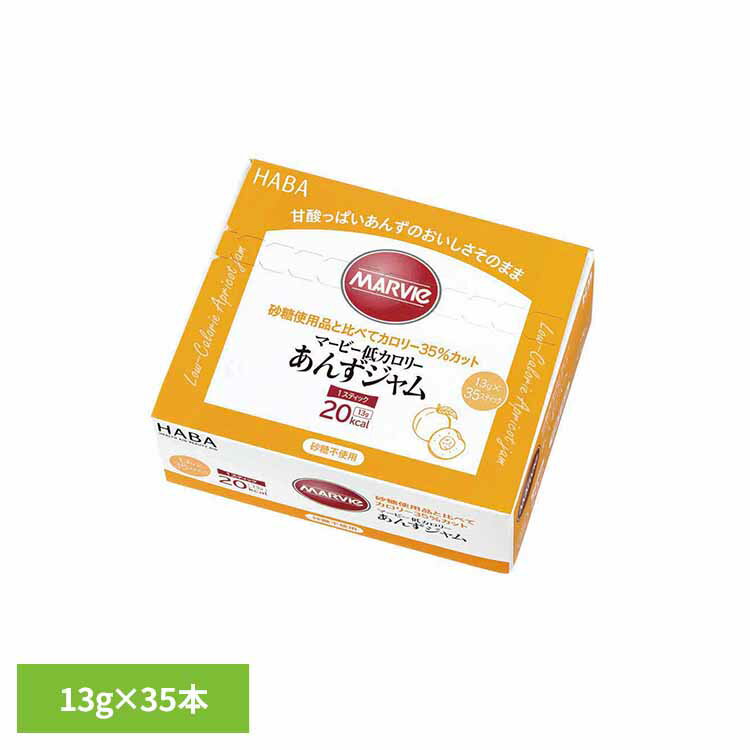 でんぷん生まれの還元麦芽糖と果実の甘さだけで仕上げたジャムです。 ※リニューアルに伴い、パッケージ・内容等予告なく変更する場合がございます。予めご了承ください。 ●商品サイズ（cm） 幅約12.2×奥行約10×高さ約5.2 ●商品重量 約0...