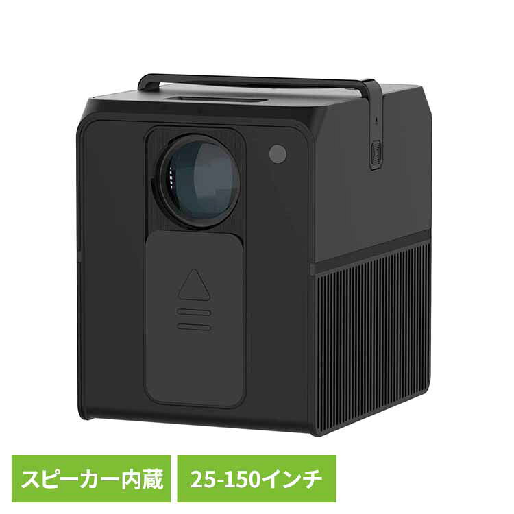 壁に投影して楽しもう！自宅で新しい映像体験。●商品サイズ（cm）幅約13×奥行約17×高さ約18●商品重量約1.35kg●仕様：・本体サイズ(mm)：約（W）130×（D）179×（H）180mm ※突起部含まず・本体重量：約1350g・明...