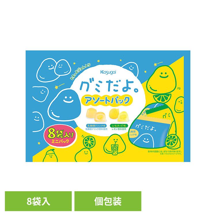 グミだよ。が個包装パックになりました。みんなでシェアして楽しめます。 ※リニューアルに伴い、パッケージ・内容等予告なく変更する場合がございます。予めご了承ください。 ●商品サイズ（cm） 幅約27×奥行約3.5×高さ約18.5 ●保存方法：...