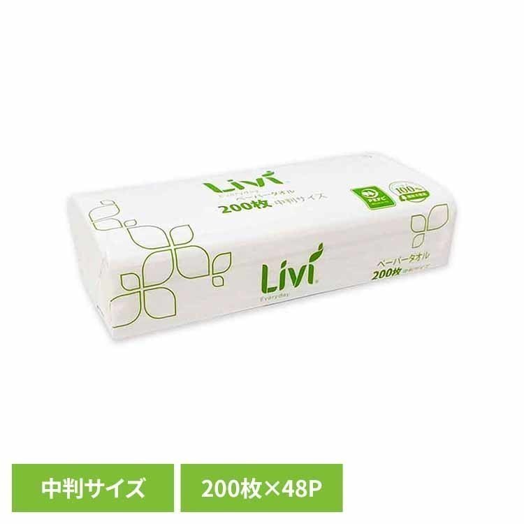 ◆100％バージンパルプによる高い「品質」と「安全性」を実現しています。◆植林木由来のバージンパルプ100％◆蛍光染料不使用、エンボス加工により人肌に心地よい柔らかい質感。◆毎日の衛生管理に最適な製品です。◆エコノミータイプ レギュラー（中...