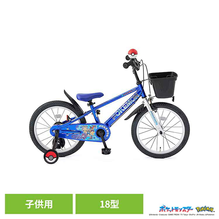 ポケモンたちがデザインされたかっこいい子供用自転車！ハンドルのモンスターボールにお気に入りのフィギュアを入れていっしょにおでかけできるよ。※沖縄・離島不可※こちらの商品はお取り寄せ商品のため、初期不良以外の返品・交換は承れませんので、あらか...