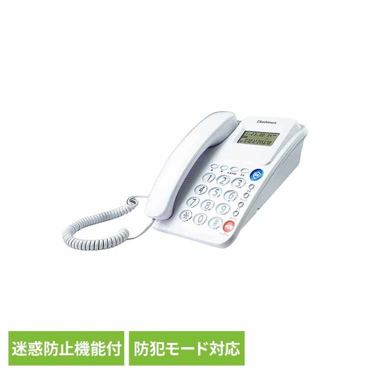 防犯モード対応。防犯モード時に着信があった場合「この電話は防犯のため録音されています」という警告メッセージが流れます。※実際に通話を録音する機能はありません。停電時でも使えるコンセントからの電源（ACアダプター）を必要とせず、モジュラージャ...