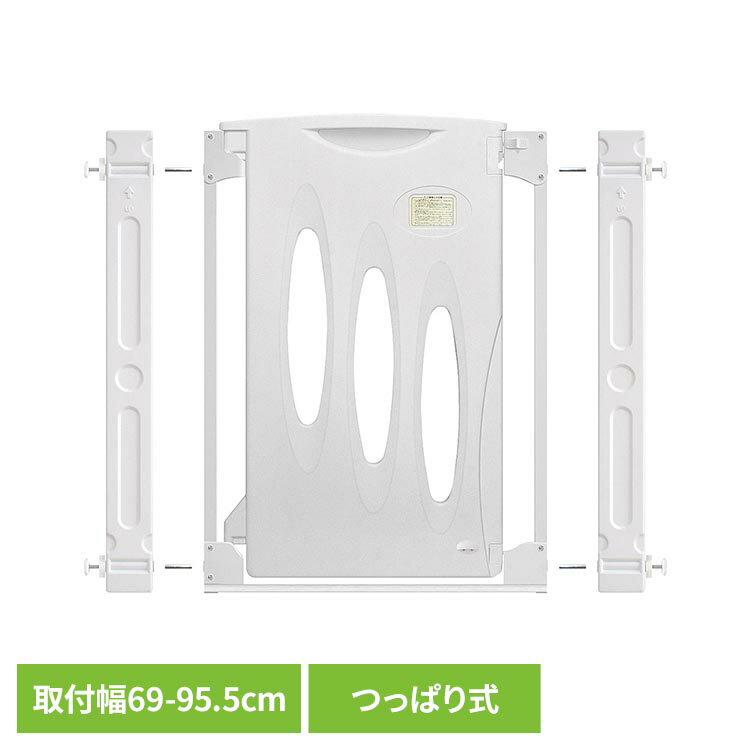 あしでも開けらるベビーゲート。●商品サイズ（cm）幅約95.5×奥行約86.5×高さ約4●商品重量約6kg●材質ポリエチレン、ポリプロピレン、スチール（検索用：ベビーゲート 低段差 足でも開く ワイドタイプ 突っ張り ベビーガード セーフテ...