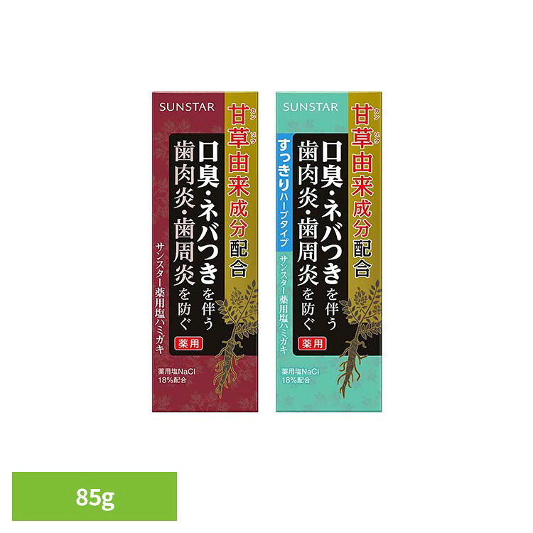 4種の薬用成分を配合。口臭・ネバつきを伴う歯肉炎・歯周炎を防ぎ、歯ぐきをすこやかに保ちます。甘草由来成分（抗炎症成分）配合。塩化セチルピリジニウム配合で口臭を防ぎ、口中を清潔に保ちます。※リニューアルに伴い、パッケージ・内容等予告なく変更す...