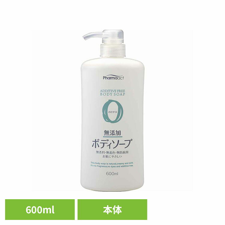 防腐剤・着色料・合成香料 無添加＊洗う成分は、植物性でお肌にやさしい。＊クリーミーな泡が、デリケートなお肌を包み込み、しっとり洗いあげます。＊防腐剤・着色料・合成香料は使用しておりません。やさしい香りは天然のエッセンシャルオイルで、合成香料...