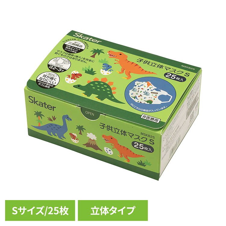 【商品詳細】キャラクター柄の可愛い小さめの子供マスク♪25枚入りです。箱入りなので車やベッドサイドに常備するのにも便利です！立体マスクだから口元に空間が出来て息苦しさを軽減！耳が痛くなりにくい柔らか素材の平ゴムを使用。すきまを作らない立体カ...