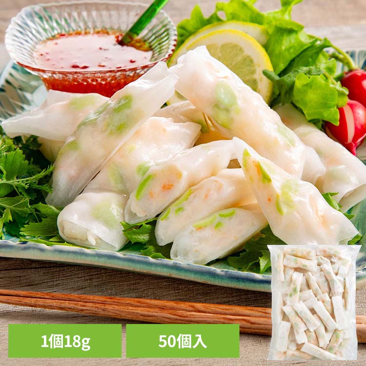 プリプリの海老と枝豆を、もちもち食感の皮で包みました。電子レンジで温めるだけで手軽にお召し上がりいただけます。焼き・揚げ調理にもおすすめで、忙しい時の一品やおつまみ、お弁当にも便利です。バラ冷凍のため、使いたい分だけ調理でき、彩りも良いので...