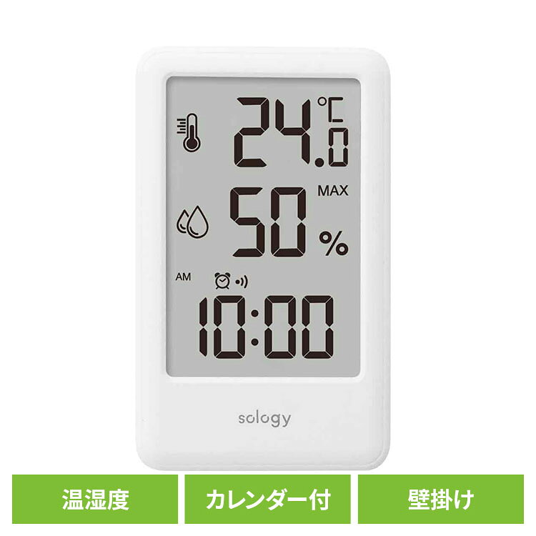シンプルな表示が見やすいデジタル温湿度計1．大きな画面に温度・湿度・時計の表示がわかりやすい2．スタンド・フック穴が付いていてさまざまな場所で使用できる3．縦長スリムデザインでお部屋を邪魔しない●商品サイズ（cm）幅約17.1×奥行約11....