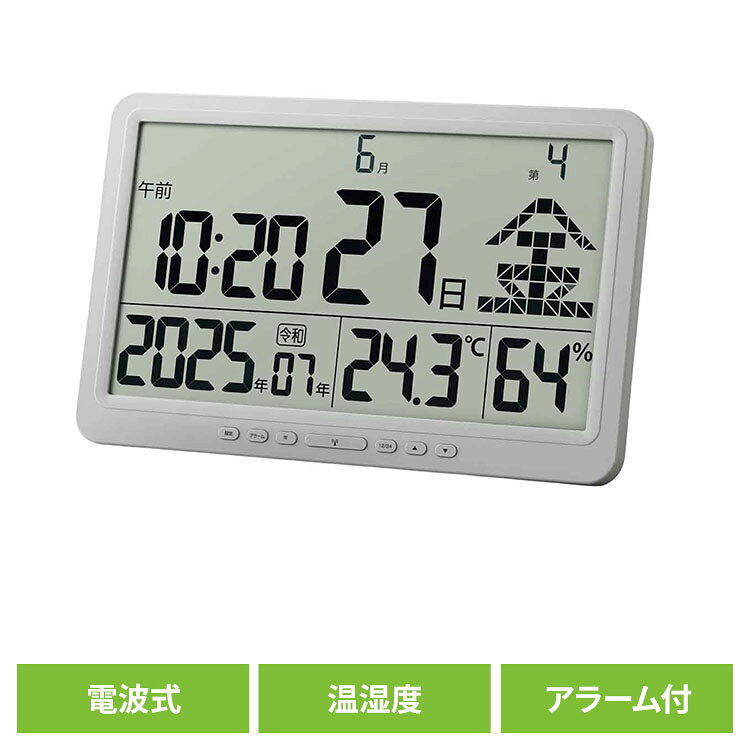 日にちと曜日が大きくはっきり見える！電波で正確、大画面日めくりカレンダー1．電波時計だから設定カンタンで正確2．はっきり見える大型の画面3．たくさんの情報を1度に確認できる●商品サイズ（cm）幅約40.7×奥行約26.4×高さ約6.1●商品...