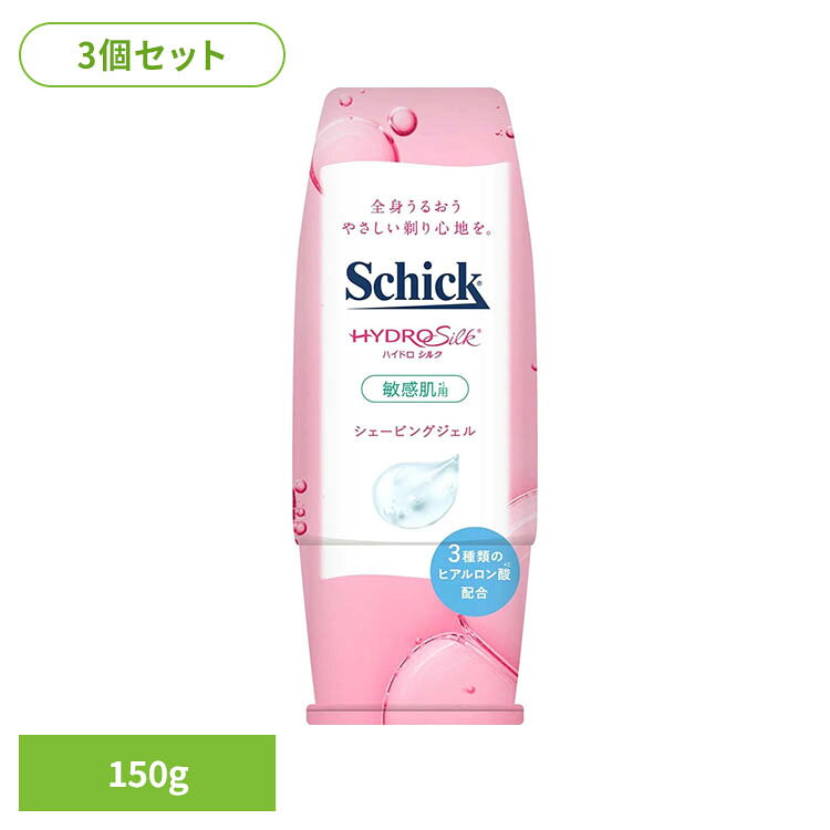 全身うるおうやさしい剃り心地を。敏感肌用シェービングジェル。3種類のヒアルロン酸配合ジェルが、肌を守ってうるおいシェービング。※リニューアルに伴い、パッケージ・内容等予告なく変更する場合がございます。予めご了承ください。●商品サイズ（cm）...