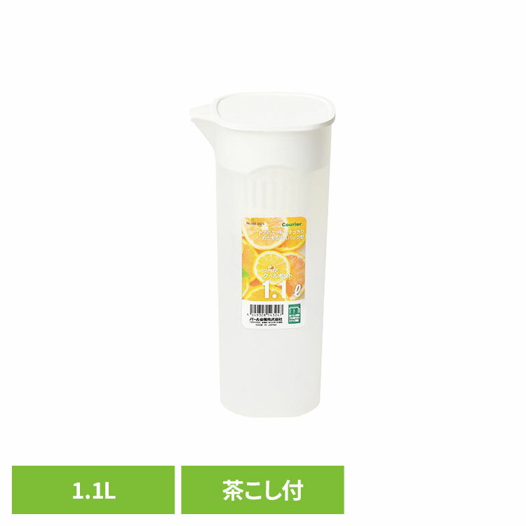 茶こし付きで手軽にお茶が作れる、便利な冷水筒。ティーバッグや茶葉を入れるだけで、水出し茶が簡単に楽しめます。茶こしは取り外し可能で、お手入れも簡単。使用後はサッと洗えて、いつでも清潔に保てます。スリム設計で冷蔵庫のドアポケットにもすっきり収...