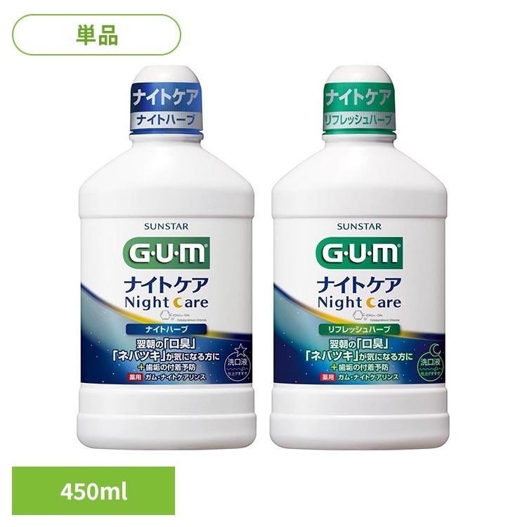 翌朝の口臭・ネバツキが気になる方にオススメ。1本で6つの効果（口臭の防止、歯肉炎の予防、口中を爽快に、出血の防止、口中の浄化、歯垢の付着を防ぐ）。※リニューアルに伴い、パッケージ・内容等予告なく変更する場合がございます。予めご了承ください。...