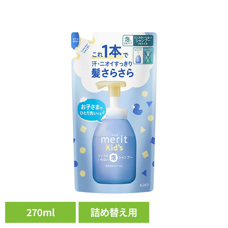 これ1本で汗、ニオイすっきり、髪さらさら。寝ぐせもつきにくい。・さらさら成分※（毛髪保護剤）配合※ヒマワリ種子油、ポリクオタニウム-10・植物由来成分※※（保湿）配合※※ユーカリ葉エキス、カミツレ花エキス、グリセリン・パラベンフリー、合成着...