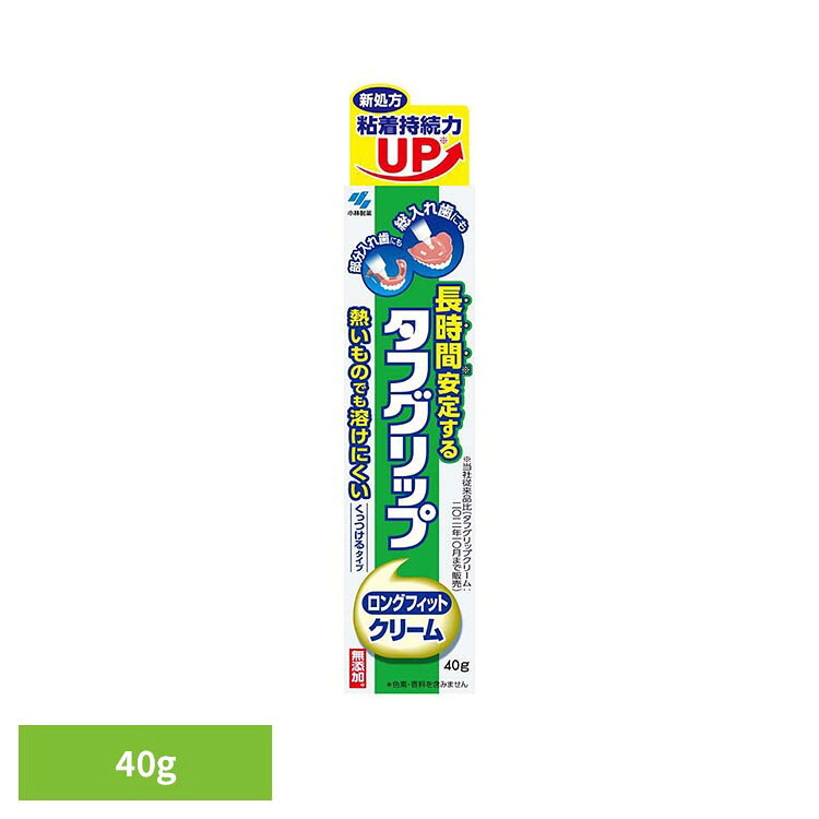 ◇クリームタイプなので、口の中で徐々にだ液を吸収しながら粘性を増し、粘りの力でしっかりくっつけ、入れ歯を安定させます。◇クリームタイプなので、入れ歯全体にまんべんなく広がり、使い方が簡単です。◇食べ物に対する味覚を変えないように香料・着色料...