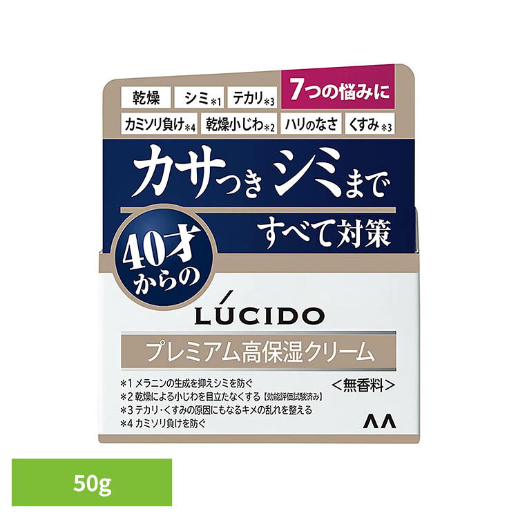 ◇40才からの男のスキンケア。◇1本で年齢に応じたスキンケアができる。◇ベタつかず、濃密なうるおい。※リニューアルに伴い、パッケージ・内容等予告なく変更する場合がございます。予めご了承ください。●内容量50g●商品サイズ（cm）幅約6.6×...