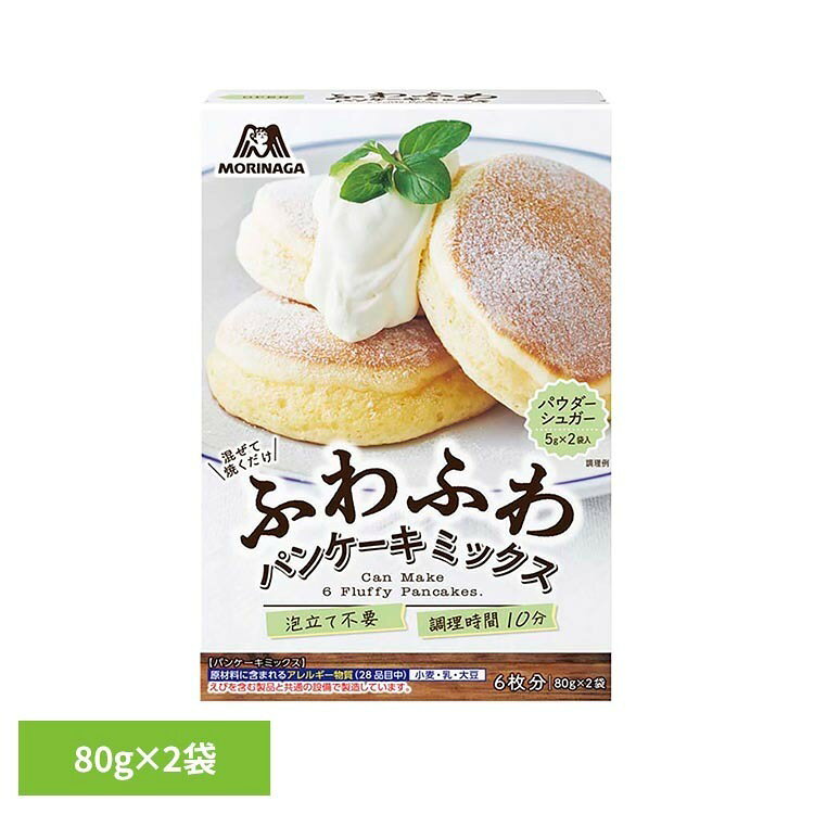 外食カフェのような“ふわふわ食感”と分厚さを手軽に再現できるパンケーキミックスです。※リニューアルに伴い、パッケージ・内容等予告なく変更する場合がございます。予めご了承ください。●注意・直射日光、高温、多湿、においの強いもののそばを避けて保...