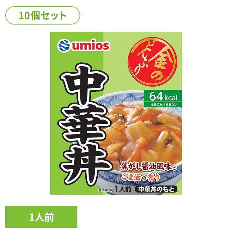 野菜を醤油ベースのあんでつつみこみました。1袋当たり64kcalと低カロリー、ヘルシーにお召し上がりいただけます。温めてもそのままでもお召し上がりいただけます。 ●商品サイズ（cm） 幅約13×奥行約2×高さ約16 ●内容量 140g ●商...