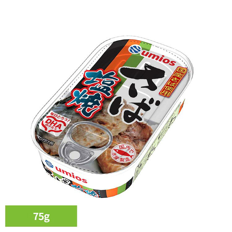 長年ご愛顧いただいている緞帳(どんちょう)シリーズのさば塩焼です。塩だけでシンプルに味付けして香ばしく焼き上げました。そのままでも、さまざまな料理の素材としても美味しくお召しあがりいただけます。DHA、EPA、カルシウムなどの栄養素が手軽に...