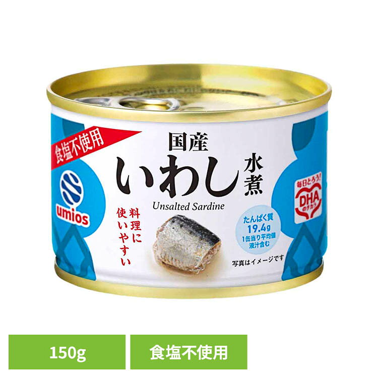 【26年8月26日リニューアルしました】 食塩不使用のため塩分を気にせずご使用できます。 DHA、EPA、カルシウムなどの栄養素が手軽にとれます。 ※リニューアルに伴い、パッケージ・内容等予告なく変更する場合がございます。予めご了承ください...