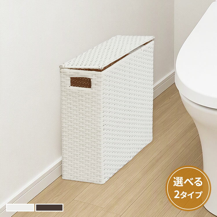 お手入れ簡単な素材で、ペーパーロールもたくさん収納できるトイレラック。※山岳地帯・沖縄および離島への配送は承ることができません。※こちらの商品はお取り寄せ商品のため、初期不良以外の返品・交換は承れませんので、あらかじめご了承ください。●商品...