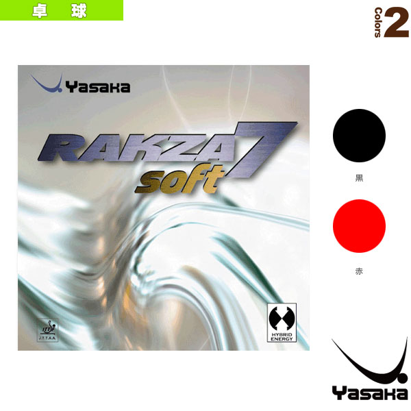 ■商品情報 商品名ヤサカ 卓球ラバー ラクザ7ソフト RAKZA 7 SOFT B-77 メーカー名ヤサカ カラー赤, 黒 サイズ中厚（1.8mm）, 厚（2.0mm）, 特厚（MAX） スピード11－ スピン14＋ コントロール9+ 硬度...