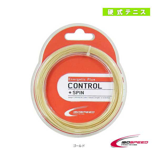 ■商品情報 商品名イソスピード テニスストリング（単張） エナジティックプラス 130 Energetic plus 130 IS-EPLUS130 メーカー名イソスピード カラーゴールド サイズ1.30mm 素材【コア】ナイロン+ポリエス...