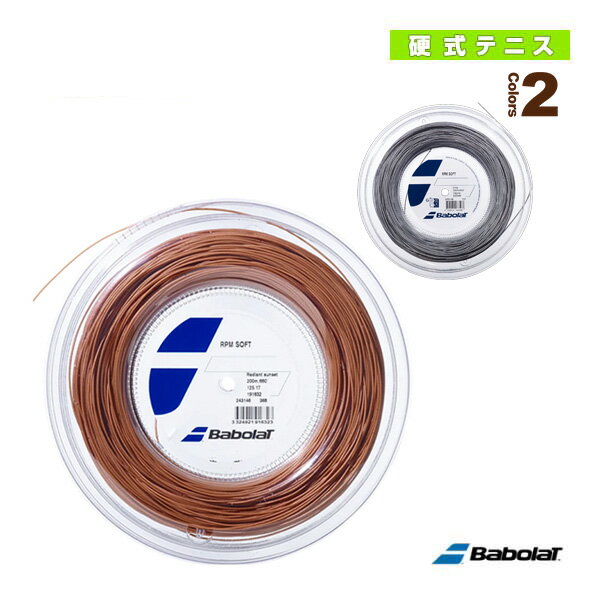 ■商品情報 商品名バボラ テニスストリング（ロール他） RPMソフト RPM SOFT 200mロール 243146 メーカー名バボラ カラーグレー, ラディアントサンセット サイズ1.25mm, 1.30mm 素材ポリアミド製モノフィラメ...