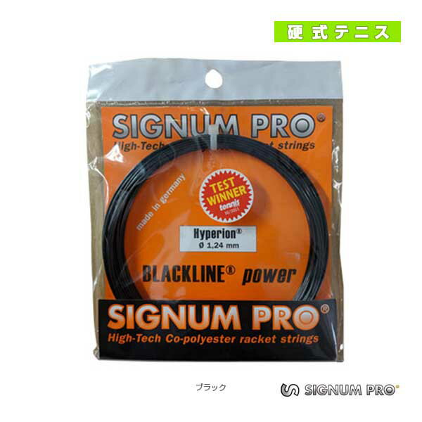 ■商品基本情報 商品名[シグナムプロ テニスストリング（単張）]Hyperion／ハイペリオン／12m メーカー名シグナムプロ カラーブラック サイズ1.18mm, 1.24mm, 1.30mm 素材ポリエステル 長さ12m