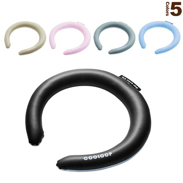 ■商品情報 商品名その他 オールスポーツアクセサリ・小物 COOLOOP／アイスネックリング（91031／91032／91033／91034／91035） メーカー名その他 カラー（91031）ブラック, （91032）ベージュ, （910...