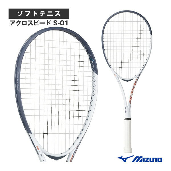 楽天市場】ソフトテニスラケットスカッド01cの通販 楽天市場】ソフトテニスラケットスカッド01cの通販