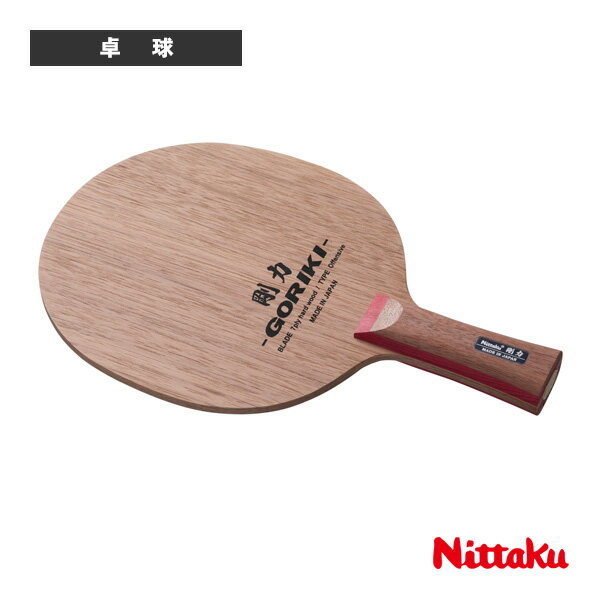 ■商品情報 商品名ニッタク 卓球ラケット 剛力C GORIKI C 中国式ペン NE-6416 メーカー名ニッタク カラー─ サイズC 分類攻撃用 カテゴリペンホルダー 合板構成7枚、木材 スピードミッドスロー 打球感ソフト ブレード丸 1...