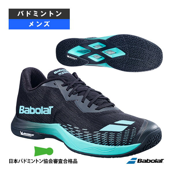 ■商品情報 商品名バボラ バドミントンシューズ シャドウスピリット2 SHADOW SPIRIT 2 MEN メンズ 3A0S26A641 メーカー名バボラ カラー（2052）ブラックシアン サイズ25.0cm, 25.5cm, 26.0c...