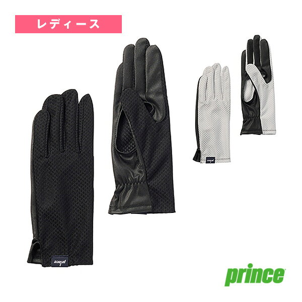 ■商品情報 商品名プリンス テニスアクセサリ・小物 ロンググローブ穴あき レディース PG998 メーカー名プリンス カラー（165）ブラック, （181）ライトグレー サイズS（16cm）, M（18cm）, L（20cm） 素材甲側：ポ...