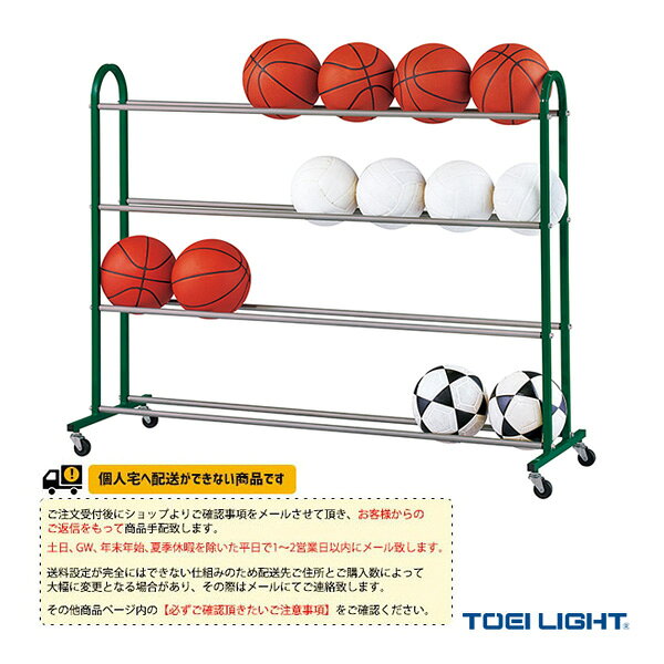 ■商品情報 商品名TOEI(トーエイ) オールスポーツ設備・備品 [送料別途]ボール整理棚4段 B-4208 メーカー名TOEI(トーエイ) カラー─ サイズ幅140×奥行51×高さ114cm 重さ11.3kg ■メーカー希望小売価格はメー...