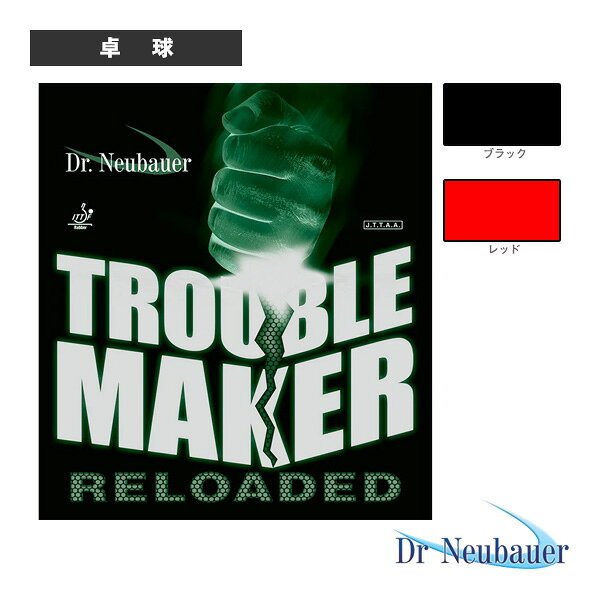 ■商品情報 商品名Dr.Neubauer 卓球ラバー トラブルメーカー リローデット TROUBLE MAKER RELOADED 1213 メーカー名Dr.Neubauer カラーブラック, レッド サイズ0.6mm, 1.0mm, 1....