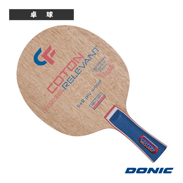 ■商品情報 商品名DONIC 卓球ラケット コトン リレヴァント フレア BL231 メーカー名DONIC カラー─ サイズFL 素材木材5枚＋セルトランカーボン 2枚 板厚5.6mm スピード9 コントロール8 打球感HARD プレイスタ...