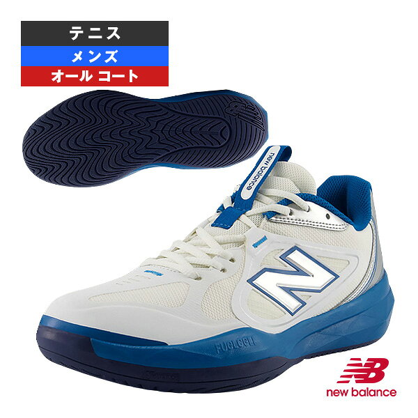 ■商品情報 商品名ニューバランス テニスシューズ フューエルセル796 FuelCell 796 v5 H 4E（幅広）オールコート用 メンズ M7962IX4E メーカー名ニューバランス カラーホワイト×ブルー サイズ25.0cm, 25...