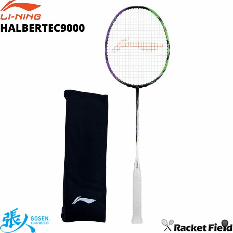 ■メーカー希望小売価格はメーカーサイトに基づいて掲載しています。 ←有料のガットをご希望の方は別途ご購入下さい ガット張り加工後の、お客様のご都合による返品・交換はお受けできませんのでご了承ください。 店頭在庫とも兼ねているため、在庫ありと...