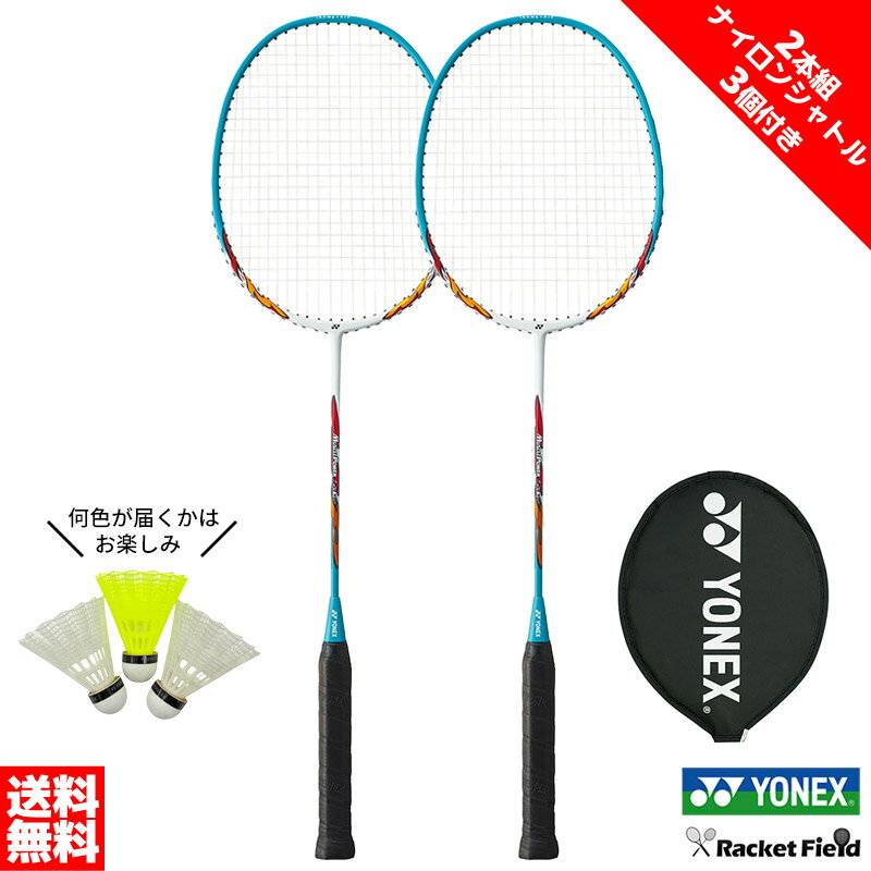 店頭在庫とも兼ねているため、在庫ありと表示されていても完売の場合もございます。 その際はメールにてご連絡後、当店にてキャンセル手続きをとらせていただきますのでご了承ください。 >>ヨネックスのバドミントンラケットはこちら &gt...