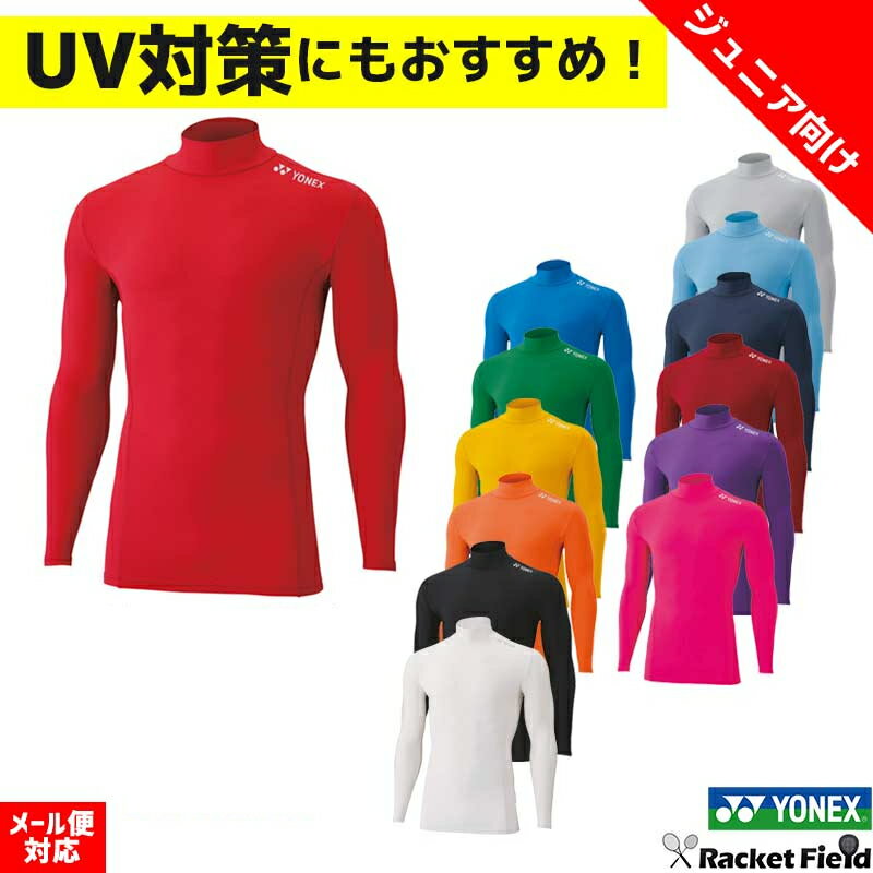 ■メーカー希望小売価格はメーカーサイトに基づいて掲載しています。 ※メール便対応可能 他の商品を同時注文の場合は通常宅配送料が適用されます。 お急ぎの場合は宅配便をご選択ください。 店頭在庫と兼ねている為、在庫有りと表示されていても完売の場...