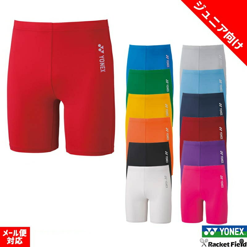 ■メーカー希望小売価格はメーカーサイトに基づいて掲載しています。 ※メール便対応可能 他の商品を同時注文の場合は通常宅配送料が適用されます。 お急ぎの場合は宅配便をご選択ください。 店頭在庫と兼ねている為、在庫有りと表示されていても完売の場...