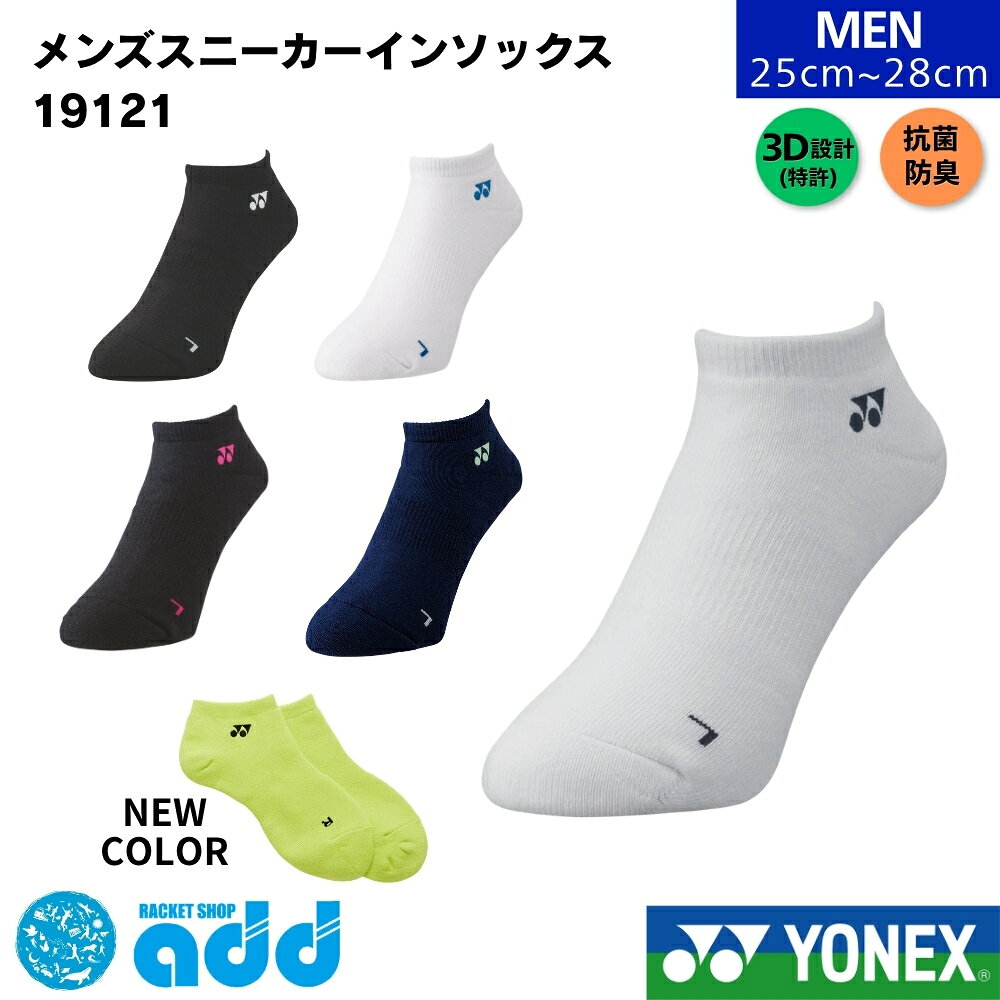 【タイプ・種類】 #ミドル #ミドル丈 #ハーフ丈 #ハーフ #靴下 #スポーツソックス #ソックス 【容量・まとめ買い】 #単品 #1足 #1足組 #単体 #バラ売り 【製品スペック】 #25cm #28cm #25-28cm #25?2...