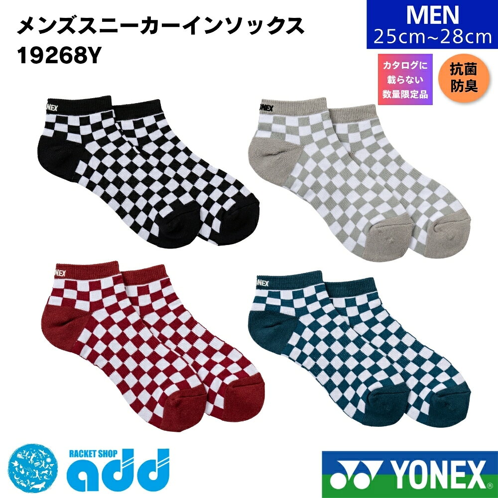 【タイプ・種類】 #スニーカーイン #スニーカーインソックス #ショート #ショート丈 #ローカット #靴下 #スポーツソックス #ソックス 【容量・まとめ買い】 #単品 #1足 #1足組 #単体 #バラ売り 【製品スペック】 #25cm ...