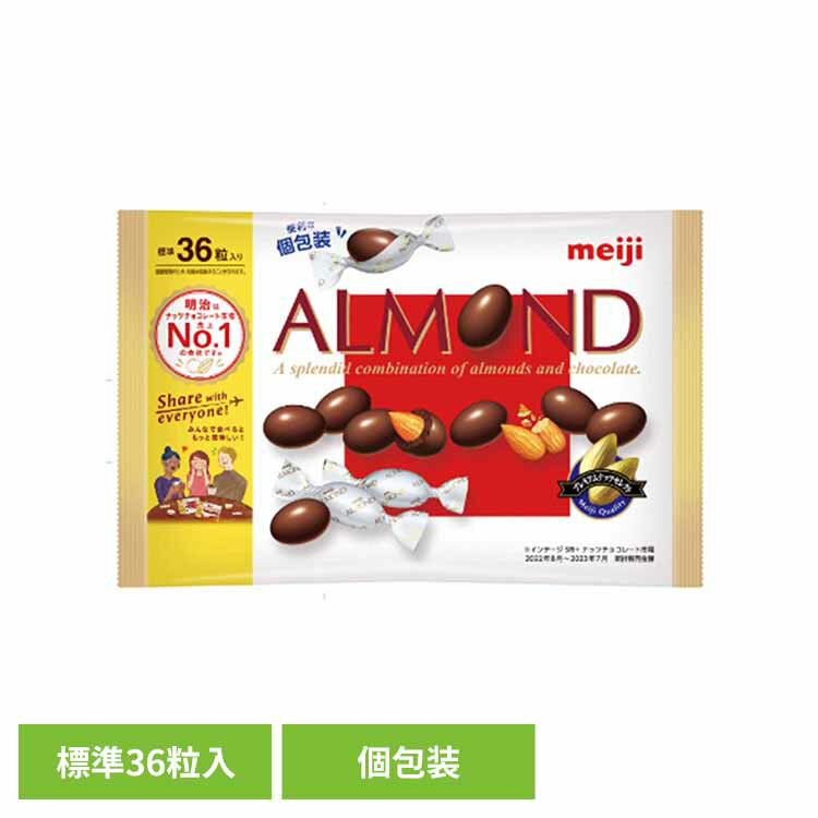 明治独自のプレミアムナッツセレクトアーモンドを直火ロースト製法でカリっと香ばしく焼き上げ、しっかり甘くミルク感のあるチョコレートでコーティングした。ナッツとチョコのバランスが良く、心地よい食感とコク深さが味わえる品質。※リニューアルに伴い、...