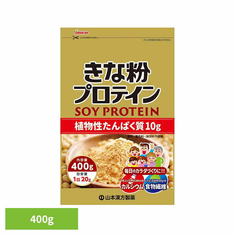 ◇現代人の「たんぱく質」をおいしく補える植物由来の大豆たんぱく質です。◇お食事やお飲み物に混ぜて簡単に健康的な大豆たんぱく質を補給できる「きな粉プロテイン」を是非ご活用下さい。毎日量を摂るのは難しいシニア世代の方に！◇風味豊かに焙煎し、おい...