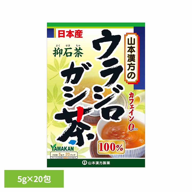ウラジロガシ100％でノンカフェイン。夏はアイス、冬はホットで。※リニューアルに伴い、パッケージ・内容等予告なく変更する場合がございます。予めご了承ください。●内容量5g×20包●商品サイズ（cm）幅約12.2×奥行約6.5×高さ約18●商...
