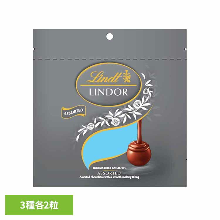 ミルク、ヘーゼルナッツ、ソルティッドキャラメル各2粒詰合せ●商品サイズ（cm）幅約15×奥行約5.5×高さ約15.5●商品重量約0.077kg●材質●内容量6粒●保存方法チョコレートの保管は、16〜18度が理想です。気温が20度以下の時は常...